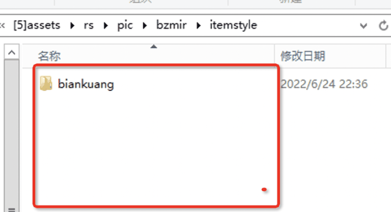物品颜色、装备内观特效、物品动态光柱_传奇帮论坛